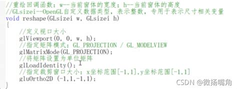 计算机图形学（光栅显示系统、基于glut的opengl程序框架、基本图元光栅化）光栅显示系统的缺点 Csdn博客