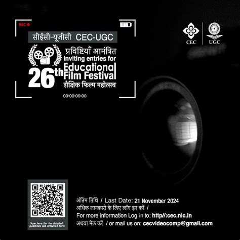 Ugc Cec Invite Entries For The 26th Educational Film Festival Spread