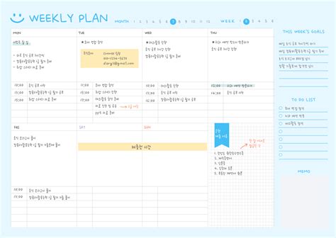 [무료다운] 🤽 여름 굿노트 데일리 위클리 먼슬리 플래너 세트 굿노트 무료 속지