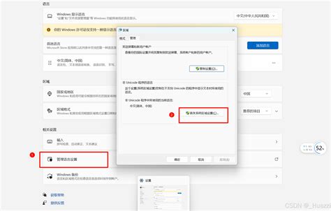 Vscode中“run Code”运行程序时，终端出现中文乱码解决方法 技术栈