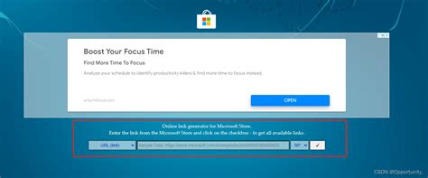 Microsoft Todos安装包附安装教程 Flrjcx无法安装微软 To Do Csdn博客