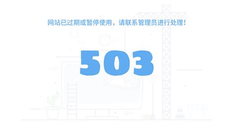 一个好看错误面页html代码 网站源码 忆路吧 一个好看错误面页html代码 网站源码 忆路吧