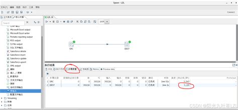 自制数据库迁移工具 c版 06 happysunshinev1 5 支持南大gbase8a、postgresql、达梦dm 达梦dmrs