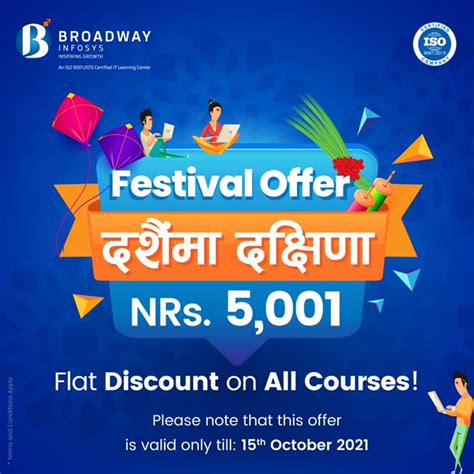 Broadway Infosys Announces Festival Offer 2078