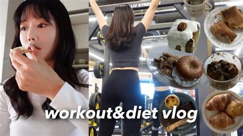 Eng매일 빵먹고 헬스하는 빵먹잘운 브이로그🥨💪 여기에 부산먹방여행을 곁들인 Youtube