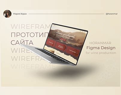 Prototype Wireframe Projects Photos Videos Logos Illustrations And Branding Behance