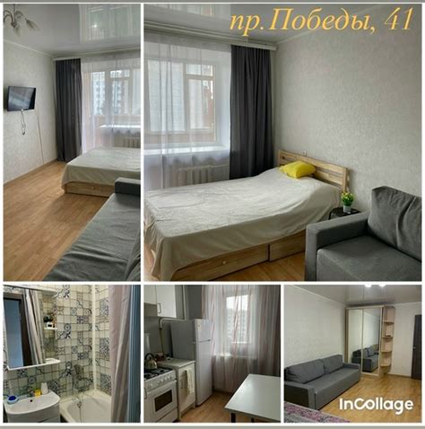 Собственник Сдаю ПОСУТОЧНО 1 комнатную квартиру по адресу проспект Победы 41 Рядом метроⓂ️