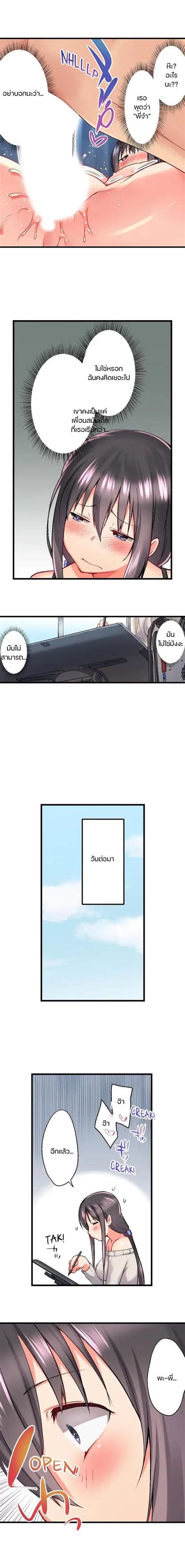 Overflow 28 Doujinmoon