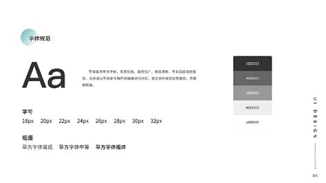 Ui界面设计 智慧水务app 设计师雨筱 站酷zcool