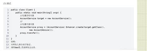Spring动态代理spring 代理类会生成多个么 Csdn博客