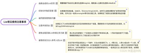 掌握常用java集合，让编程事半功倍！ Csdn博客