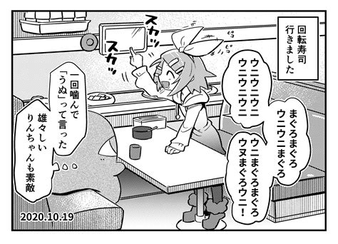 Kagamine Rin Original And More Drawn By Tokita Jyabarachan Danbooru