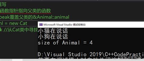C 关于静态联编和动态联编关于联编 Csdn博客