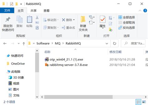 After The Start Rabbitmq Can Not Access The Localhost 15672 And Other Issues