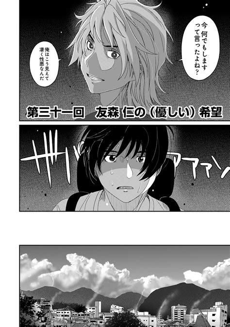 Rarefure Page Nhentai Hentai Doujinshi And Manga