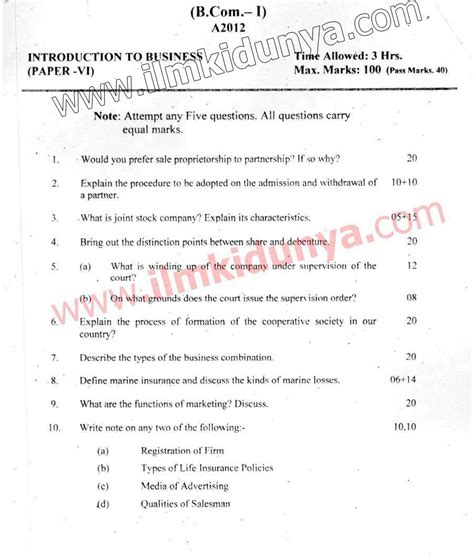 Past Papers 2012 Ajk University Bcom Part 1 Introduction To Business