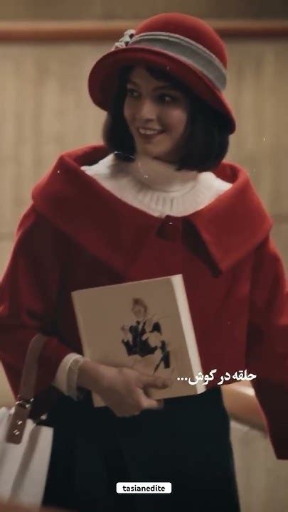 من در پیش تاسیانادیتشیرینامیرهوتنشکیباصابرابرنازنینبیاتیعشقعاشقانهبازیگری