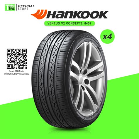 เช็คสินค้าก่อนสั่งซื้อ ยางรถยนต์ Hankook Ventus V2 Concept2 H457