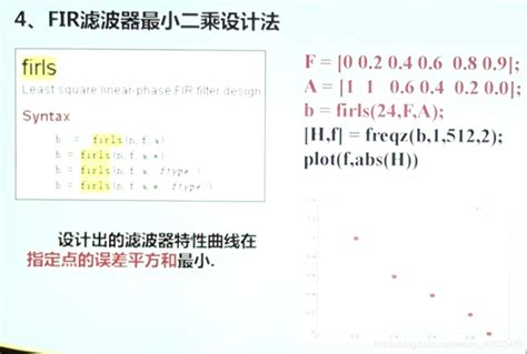【学习笔记】matlab进行数字信号处理（三）数字滤波技术matlab滤除高频部分 Csdn博客