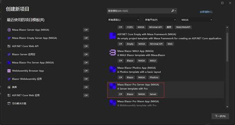 如何将现有的Blazor项目的主题切换写的更好看 阿里云开发者社区