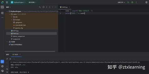 python中的input函数的用法和举例 知乎