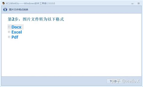 我的abc软件工具箱 V31 最新版发布啦 知乎