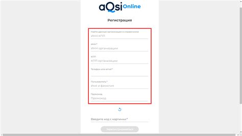 Онлайн-фискализация чеков (сервис aQsi Online) - поддержка от Лайтбокс