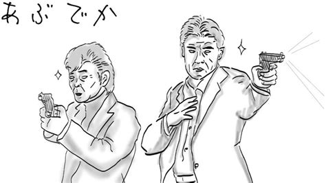 ドラマ「あぶない刑事」の面影が残るロケ地は横浜にまだある？ [はまれぽ Com] 横浜 川崎 湘南 神奈川県の地域情報サイト