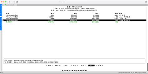 虚拟机磁盘重新分区and增加docker磁盘空间虚拟机重新分配磁盘空间 Csdn博客