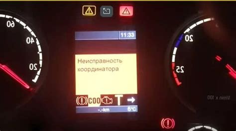 Scania Ems Fault Codes 1316 4170 Коды ошибок