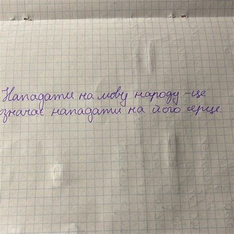 Синтаксичний розбір речення Школьные Знания Com