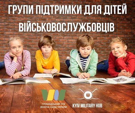 У столиці стартує безоплатний курс психоемоційної підтримки для підлітків із родин