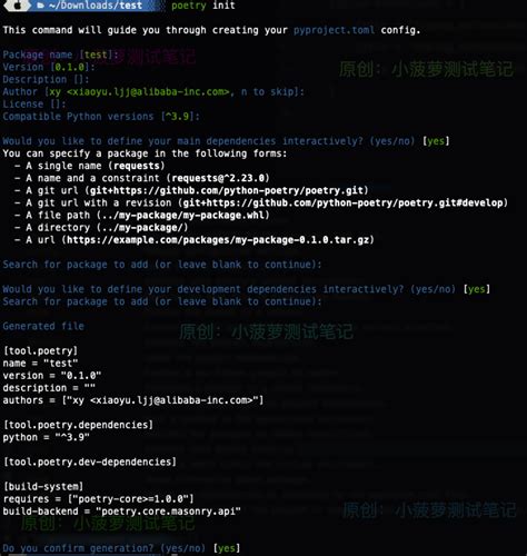 Python poetry 命令介绍 小菠萝测试笔记 博客园