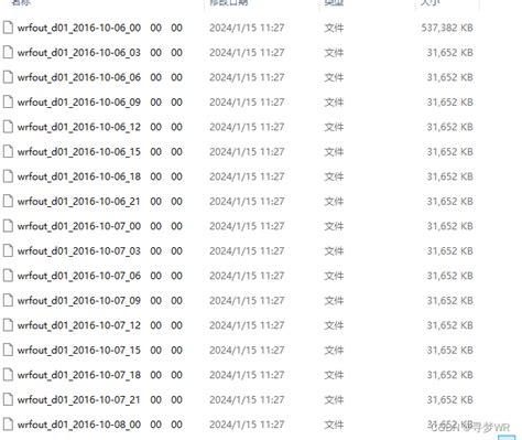 wrf学习笔记2：wrfout文件后处理python读取时文件名的修改 wrfout python csdn博客