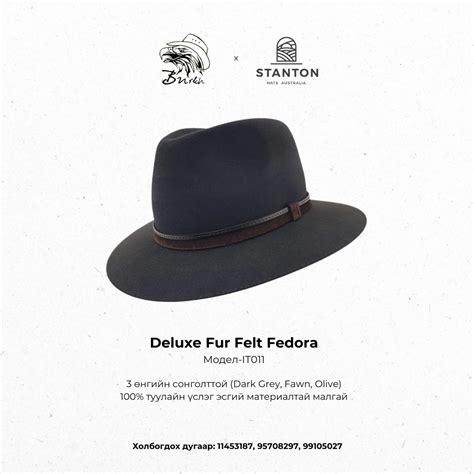 Бүрх Малгай Дэлгүүр Added A New Photo Бүрх Малгай Дэлгүүр