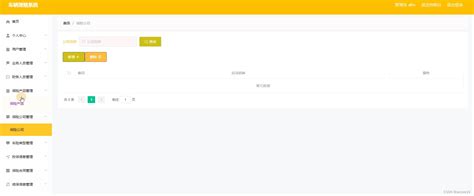 ssm php node python车辆理赔系统 csdn博客