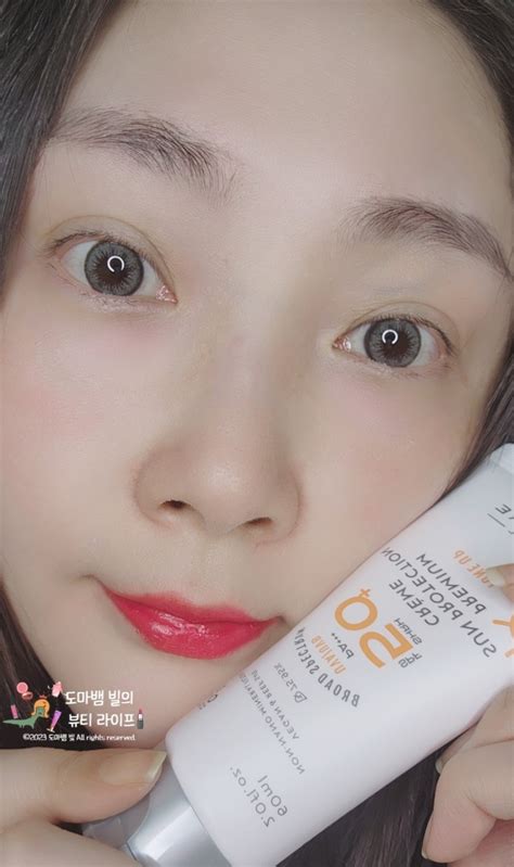 올리브영 톤업크림 추천 파데프리 톤업 선크림 닥터올가 네이버 블로그