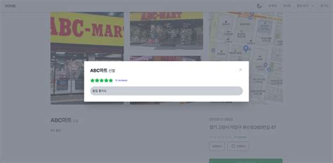 GitHub osamhack WEB APP Goondae goonde Open mind 외박 외출 휴가 장병을 위한 플레이스 추천 플랫폼 군대군데