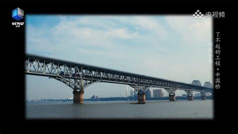 世界最大宽度的公铁两用斜拉桥：宜宾临港长江公铁大桥 腾讯新闻