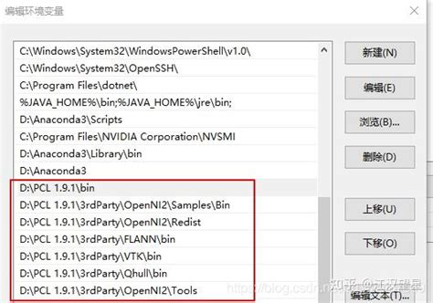 Windows环境下配置点云库PCL 1 9 1和python pcl教程 知乎