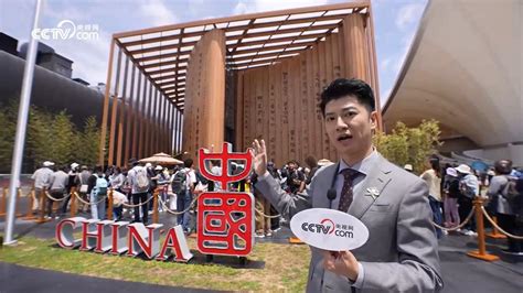 2025年日本大阪世博会中国馆北京活动周
