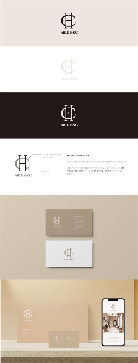 명품 육아용품 브랜드 로고 디자인 로고 디자인 포트폴리오 크몽