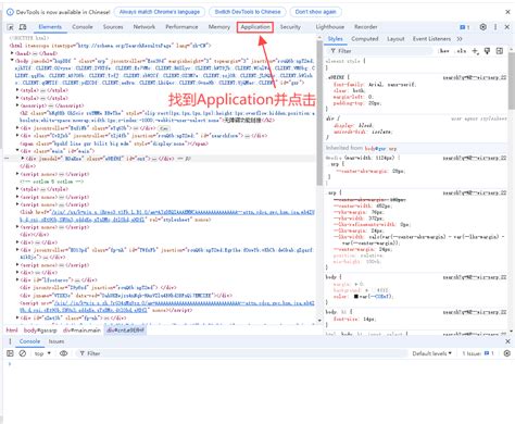 浏览器百科：网页存储篇 如何在chrome中打开indexeddb窗格（十一）chrome Indexeddb Csdn博客