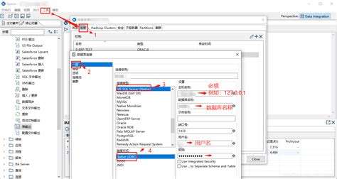 使用kettle连接sql Server数据库详细教程kettle连接sqlserver Csdn博客