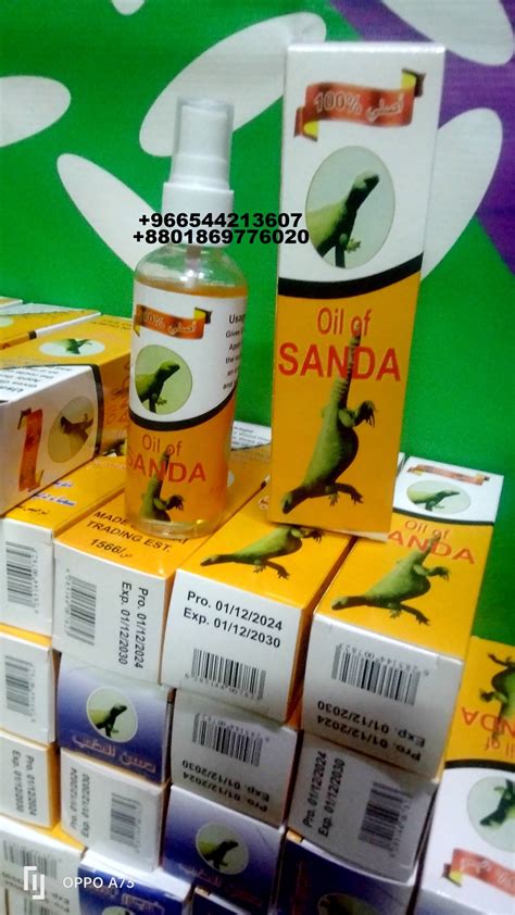 লিঙ্গ বড় ও মোটা করার ওষুধ তেল Facebook