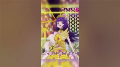 프리파라 박자편집슈카 아이돌타임프리파라 열심히 Youtube