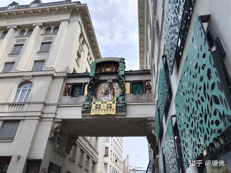 维也纳的光阴故事（18）ankeruhr（安可钟） 知乎