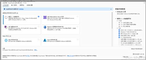 【pytorch3d 安装验证使用】pytorch3d 安装成功测试 Csdn博客 【pytorch3d 安装验证使用】pytorch3d 安装成功测试 Csdn博客