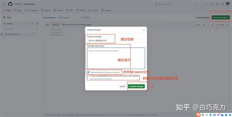 Git教程——github、团队内协作、跨团队协作 Git教程——github、团队内协作、跨团队协作