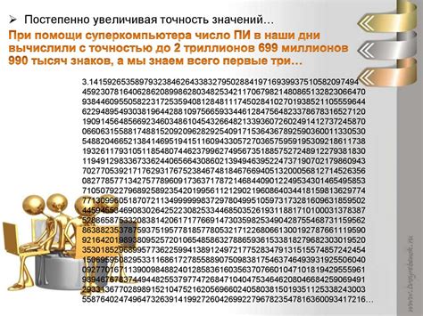 Французский математик Франсуа Виет - презентация онлайн